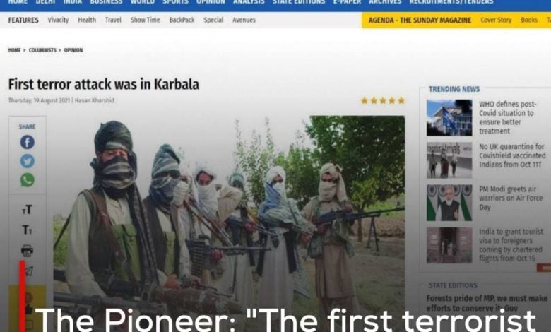 The Pioneer: "The first terrorist attack in history took place in ...