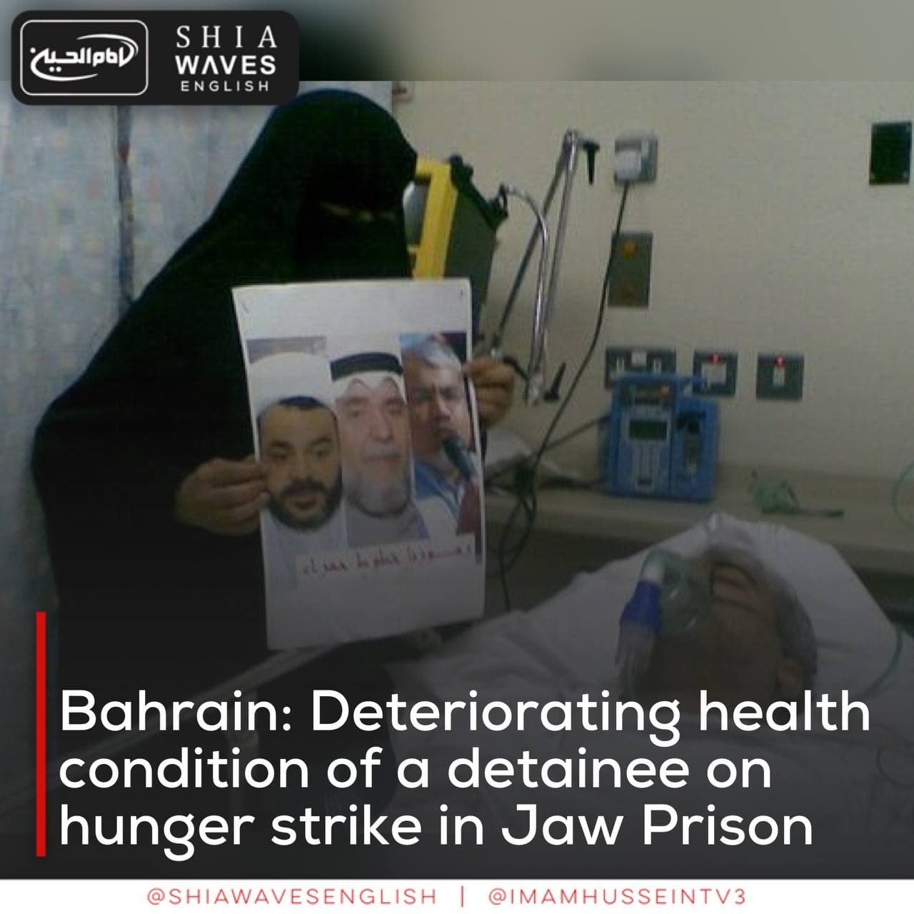 Bahrain: Deteriorating health condition of a detainee on hunger strike ...