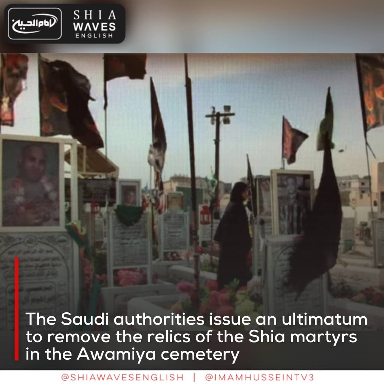 The Saudi authorities issue an ultimatum to remove the relics of the ...