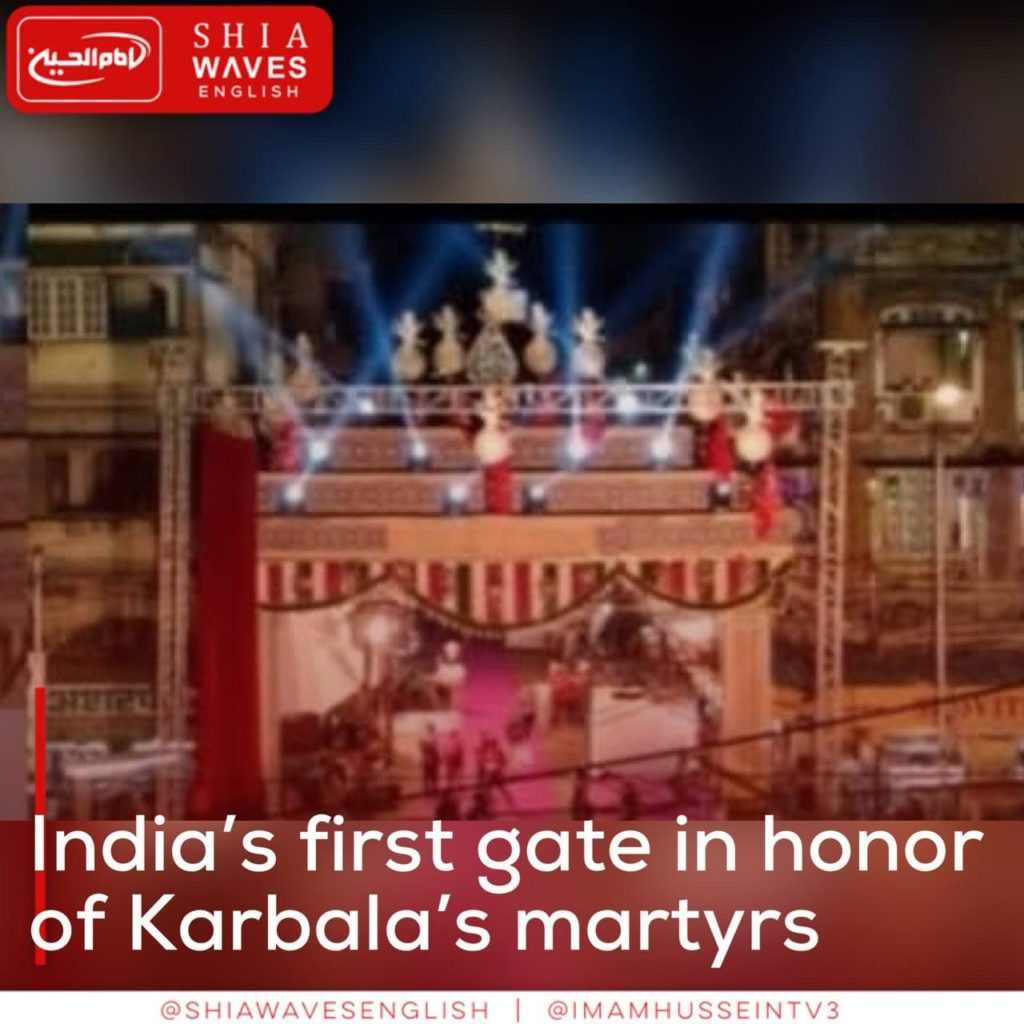 India’s first gate in honor of Karbala’s martyrs - Shia Waves