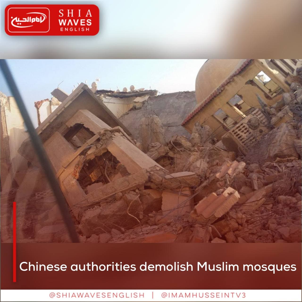 Chinese authorities demolish Muslim mosques - Shia Waves