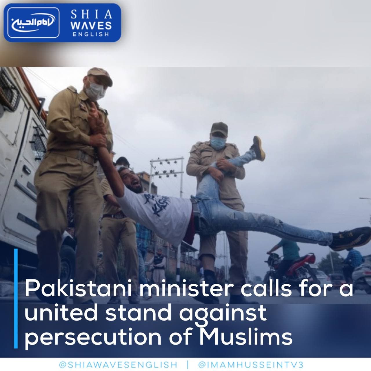 Pakistani minister calls for a united stand against persecution of ...