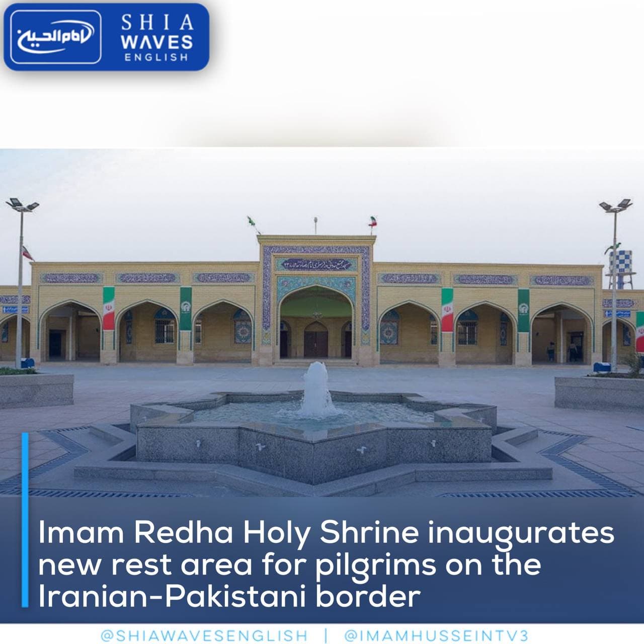 Imam Redha Holy Shrine inaugurates new rest area for pilgrims on the ...