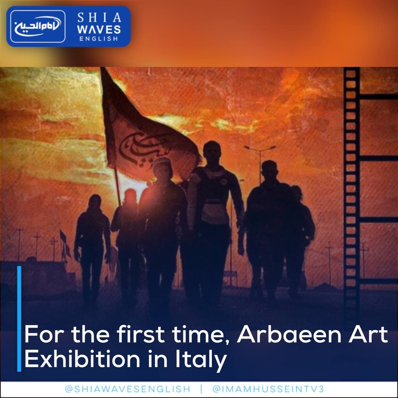 For the first time, Arbaeen Art Exhibition in Italy - Shia Waves