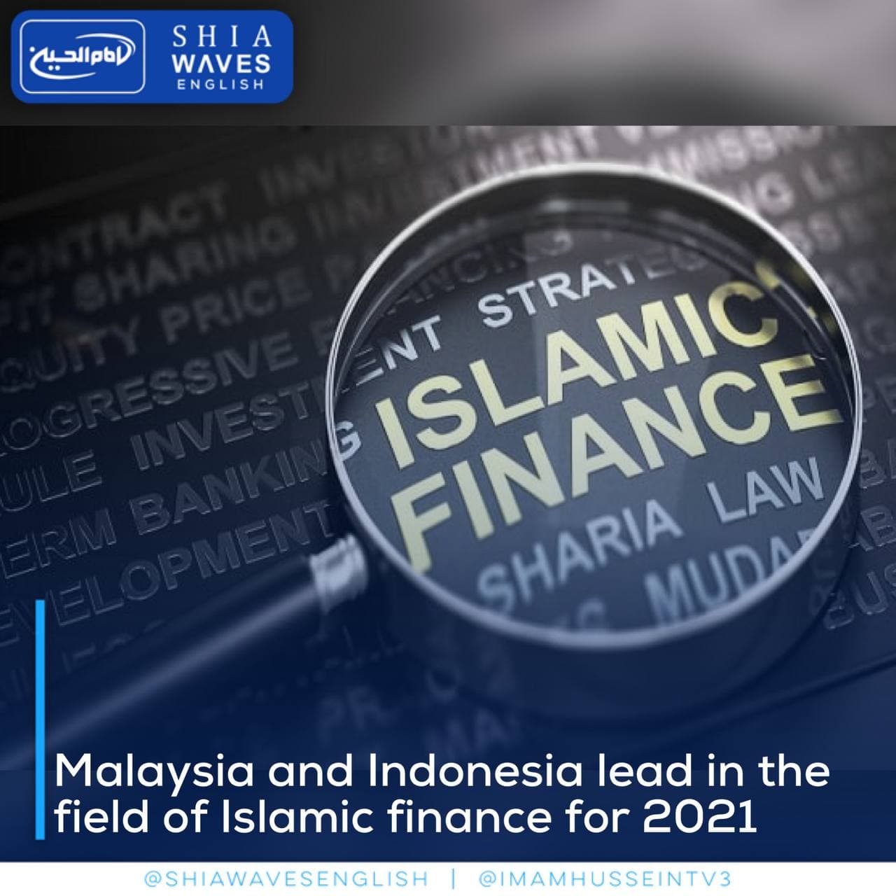 Malaysia and Indonesia lead in the field of Islamic finance for 2021 ...