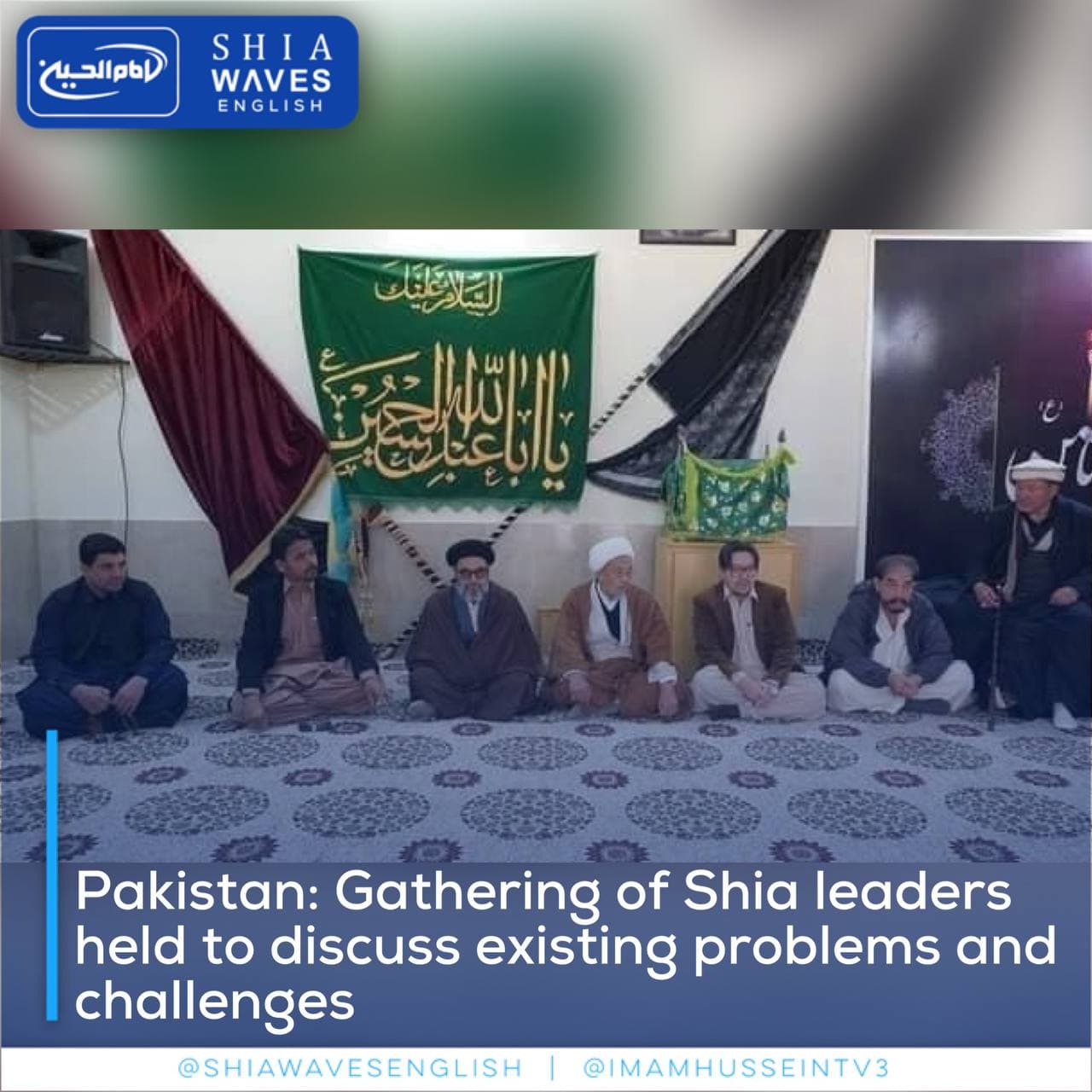 Pakistan: Gathering of Shia leaders held to discuss existing problems ...
