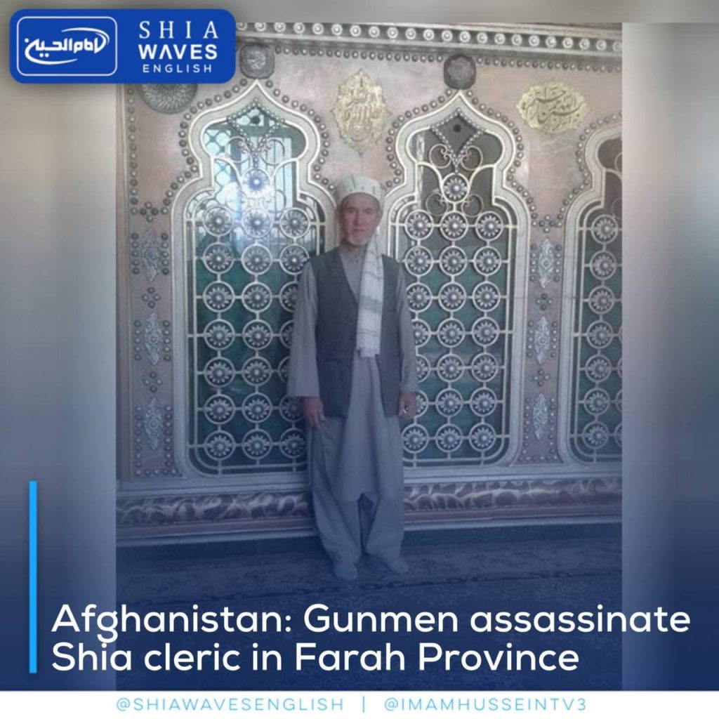 Afghanistan: Gunmen assassinate Shia cleric in Farah Province - Shia Waves