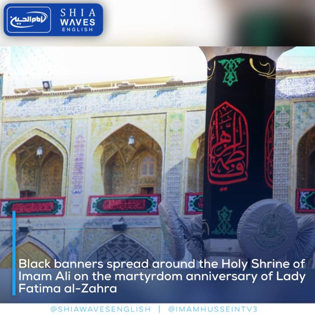 Black banners spread around the Holy Shrine of Imam Ali on the ...