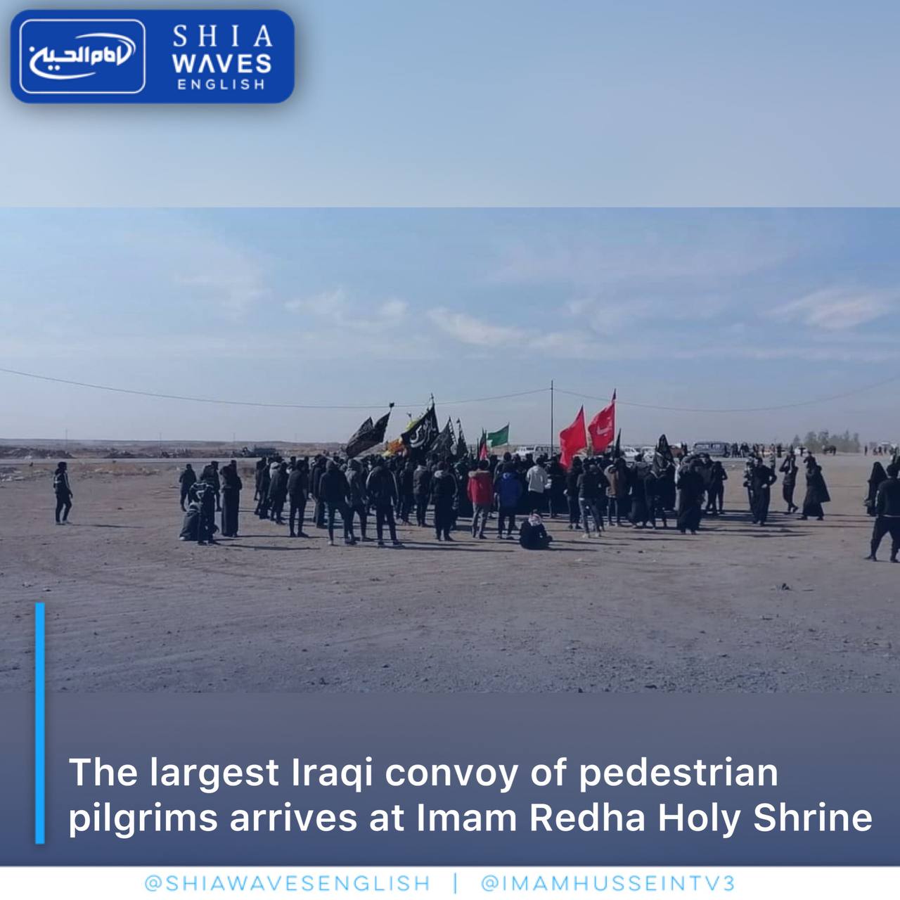 The largest Iraqi convoy of pedestrian pilgrims arrives at Imam Redha ...