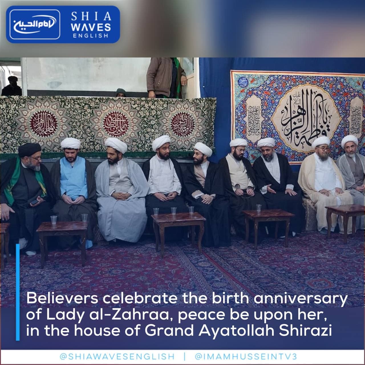 Believers celebrate the birth anniversary of Lady al-Zahraa, peace be ...