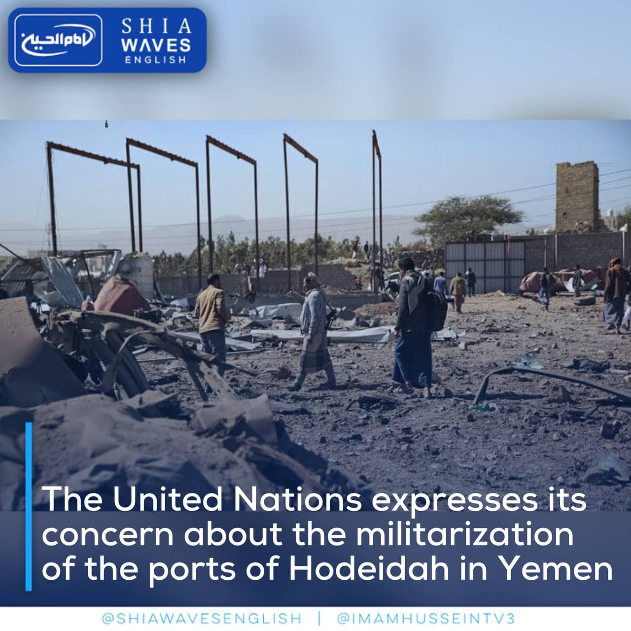 The United Nations expresses its concern about the militarization of ...