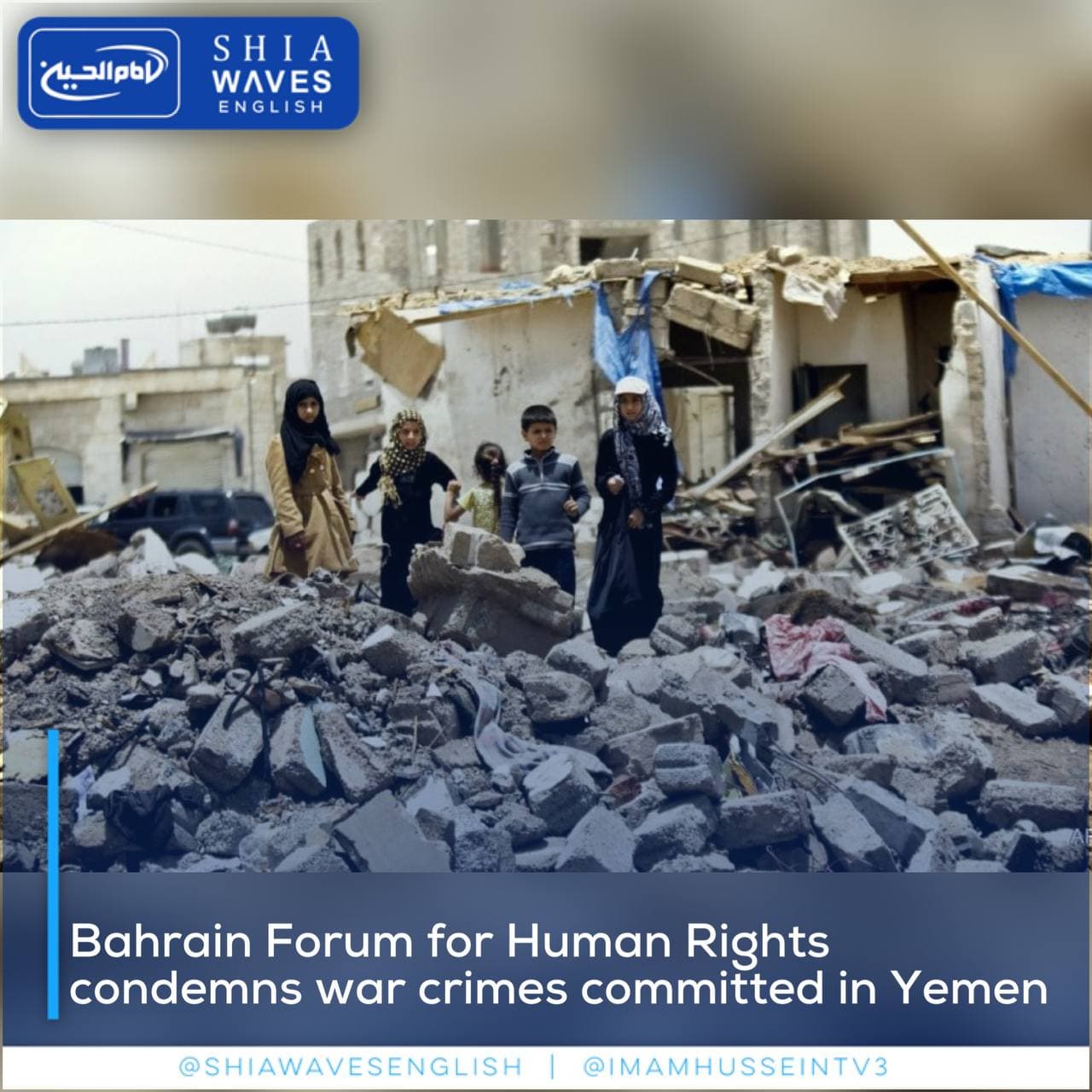 Bahrain Forum for Human Rights condemns war crimes committed in Yemen ...