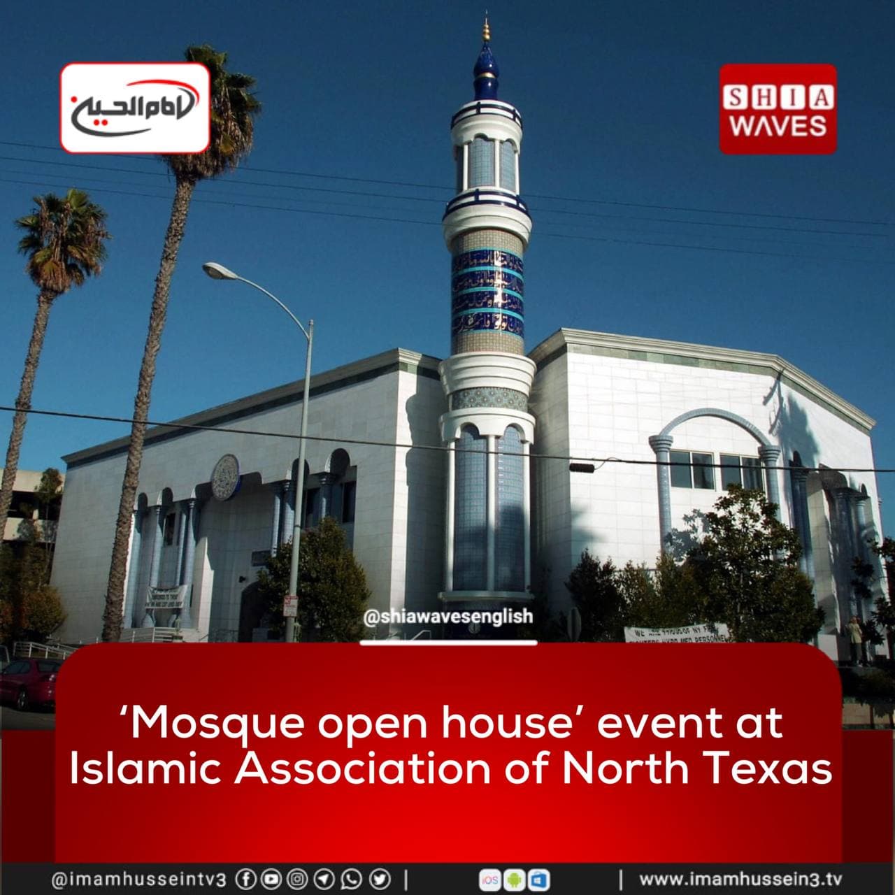 ‘Mosque open house’ event at Islamic Association of North Texas - Shia ...