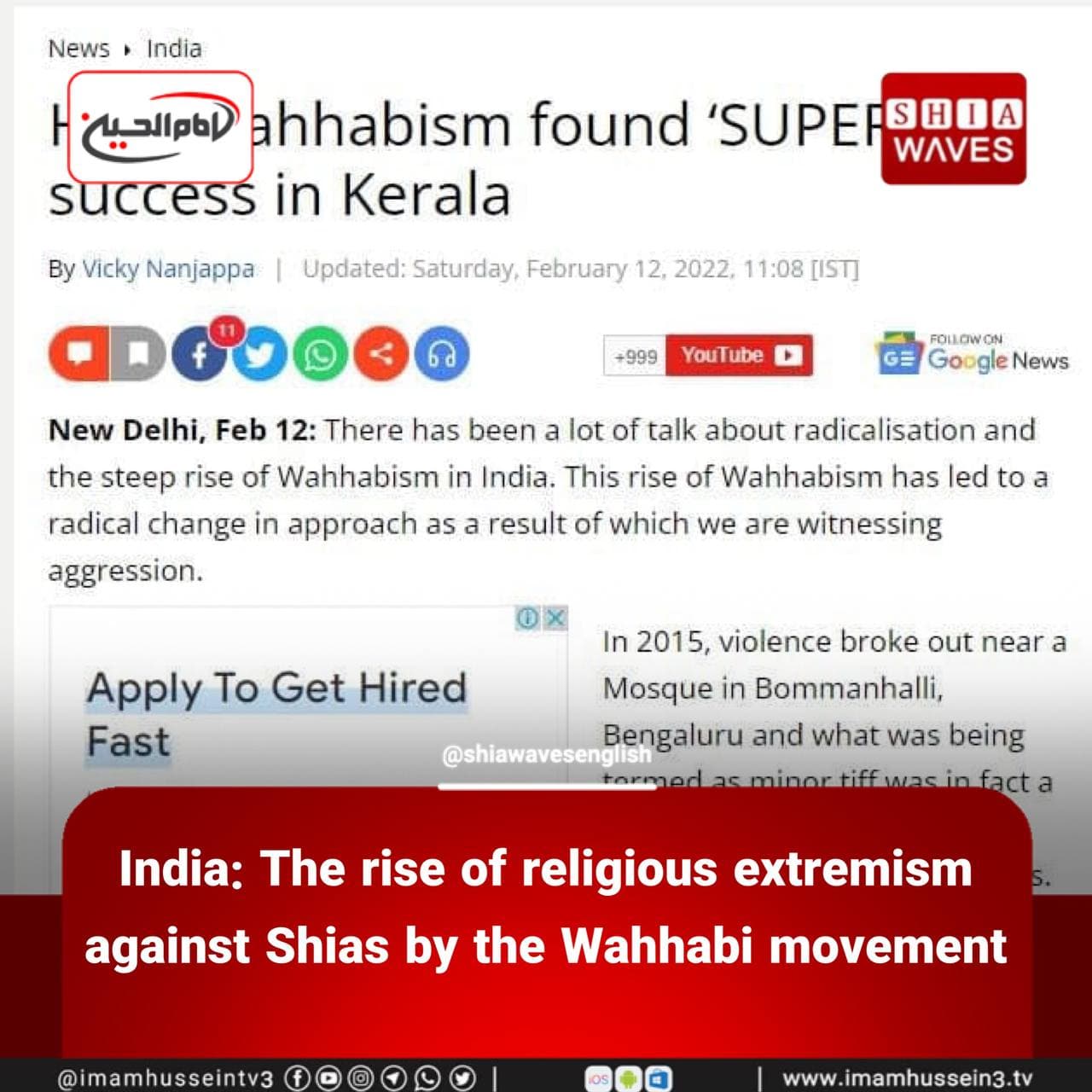 India: The rise of religious extremism against Shias by the Wahhabi ...