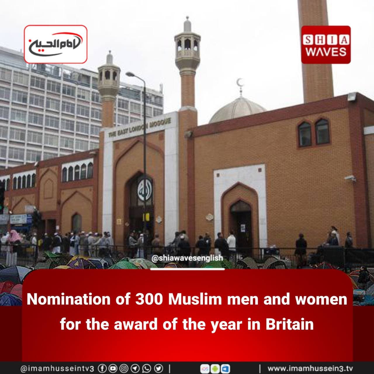 Nomination of 300 Muslim men and women for the award of the year in ...