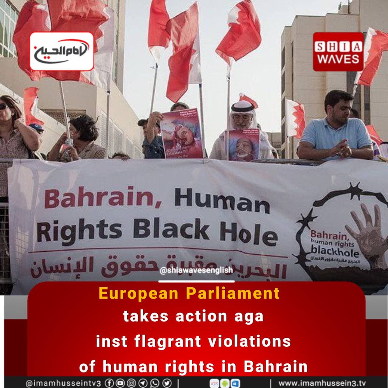 European Parliament takes action against flagrant violations of human ...