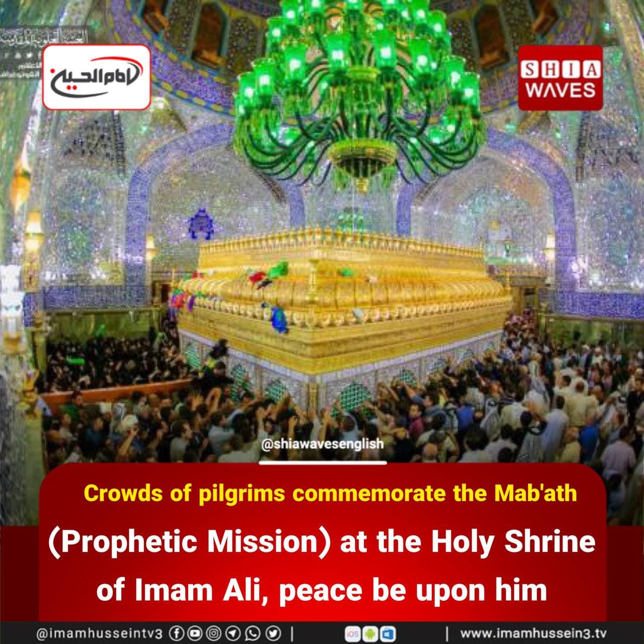 Crowds of pilgrims commemorate the Mab'ath (Prophetic Mission) at the ...