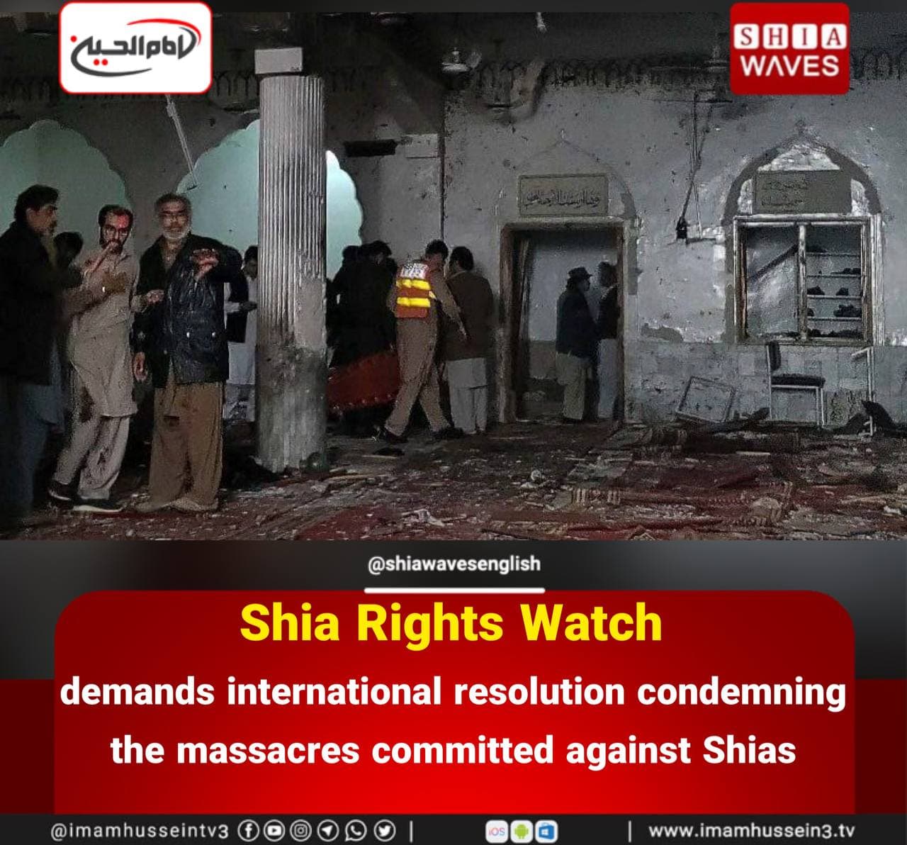 Shia Rights Watch demands international resolution condemning the ...