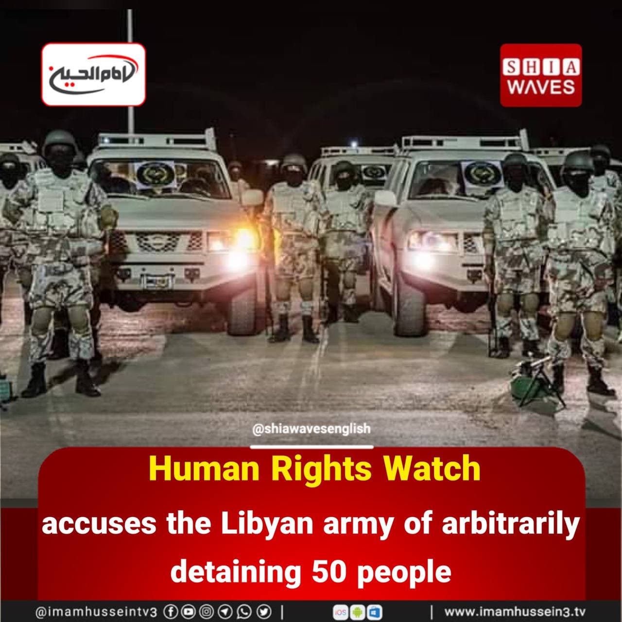 Human Rights Watch accuses the Libyan army of arbitrarily detaining 50 ...