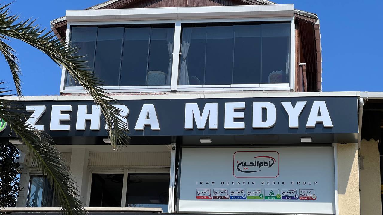 Imam Hussein Media Group opens representative office in Istanbul and ...