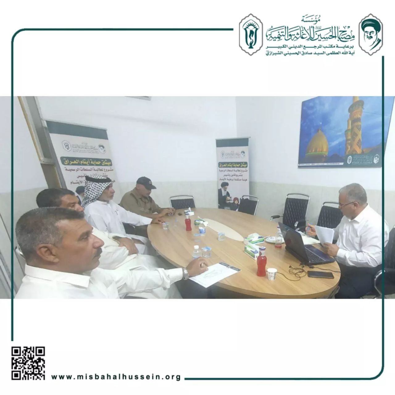 Misbah Al-Hussein Foundation in Karbala continues its humanitarian ...