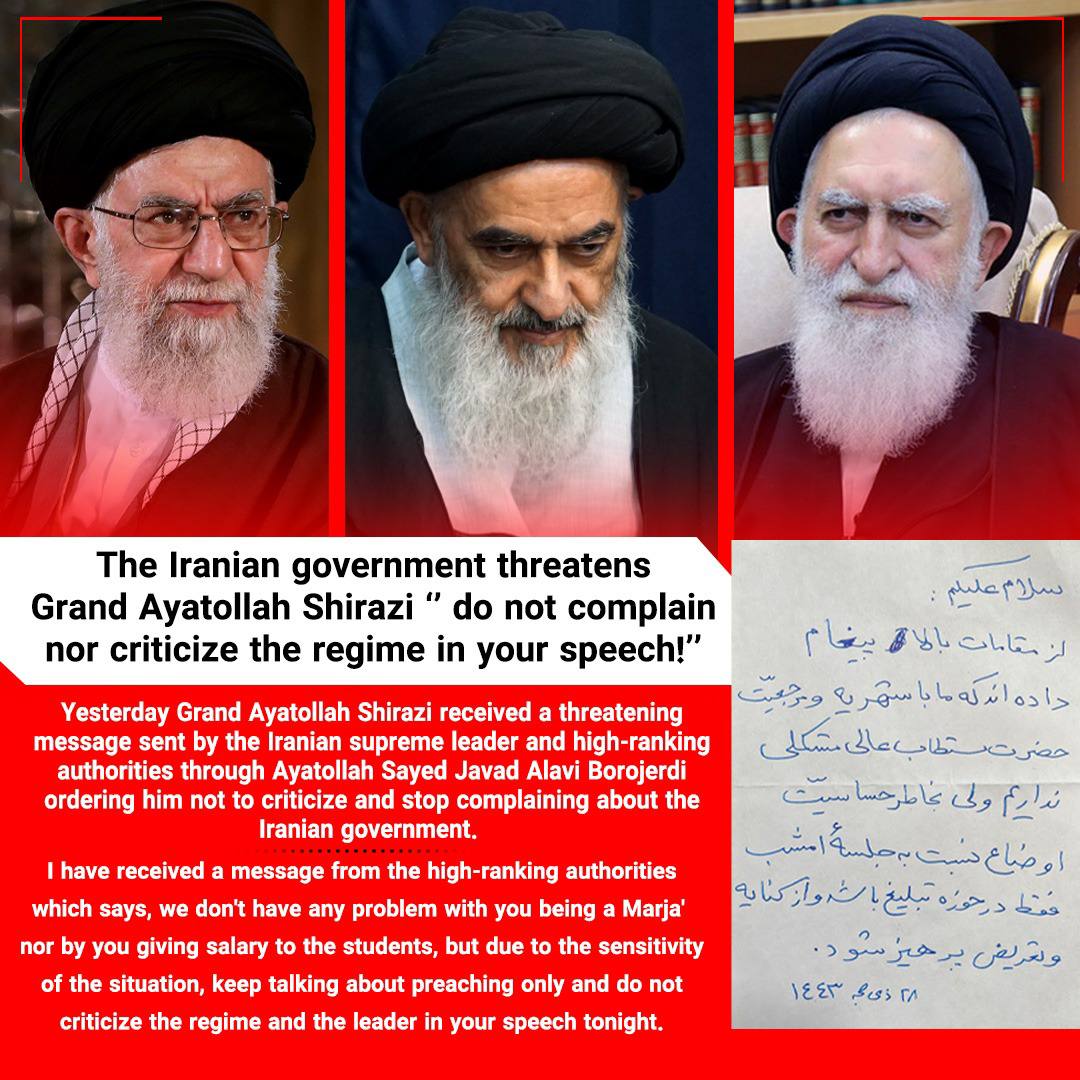 The Iranian government threatens Grand Ayatollah Shirazi: ‘’Do not ...