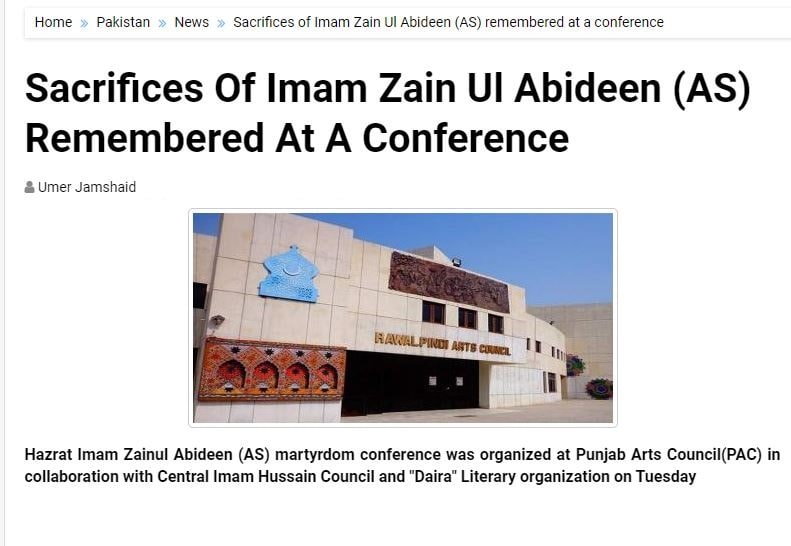 Pakistan: Conference highlights the sacrifices of Imam al-Sajjad (peace ...