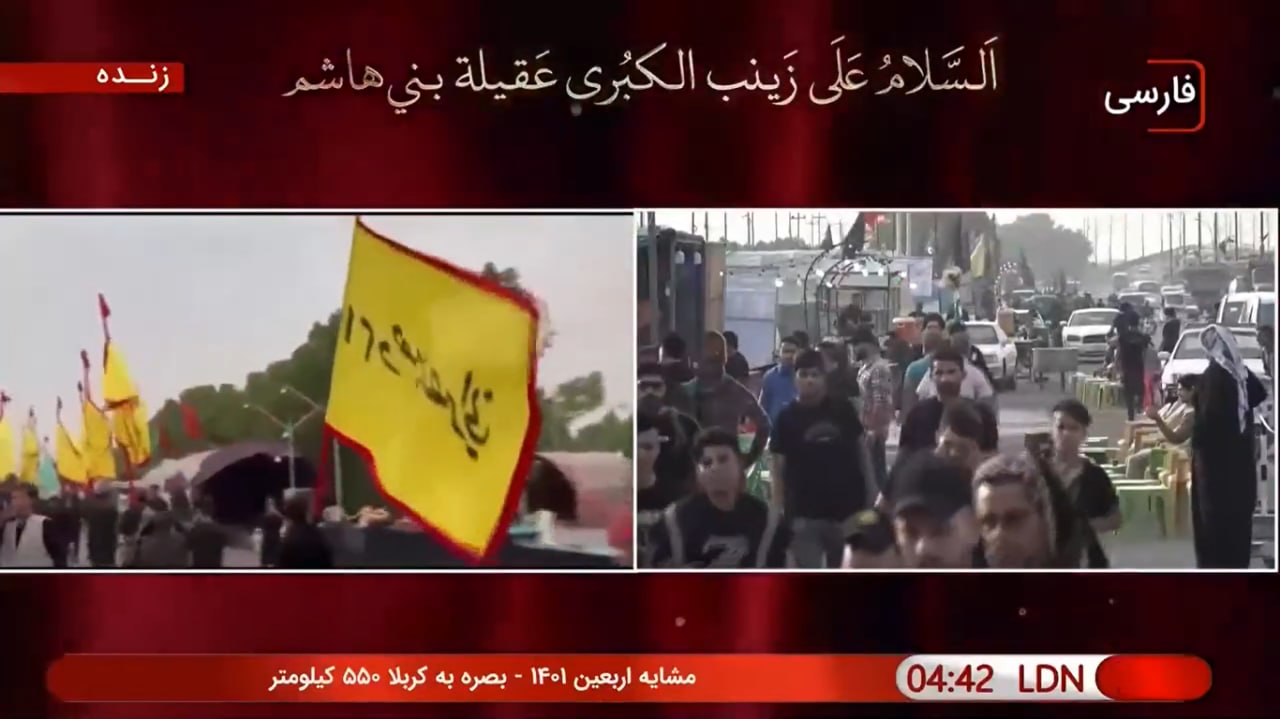Imam Hussein Satellite Channel Group continues to transmit the Arbaeen ...