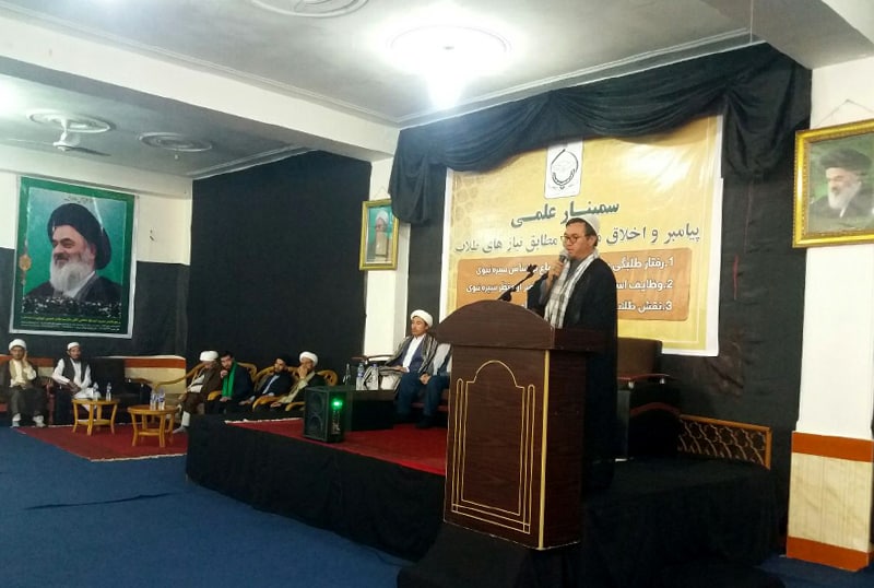 A symposium on Prophet Muhammad (pbuh) at the Lady Fatima al-Zahra ...