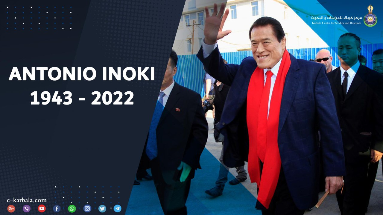 International newspapers mourn demise of renowned Japanese athlete ...