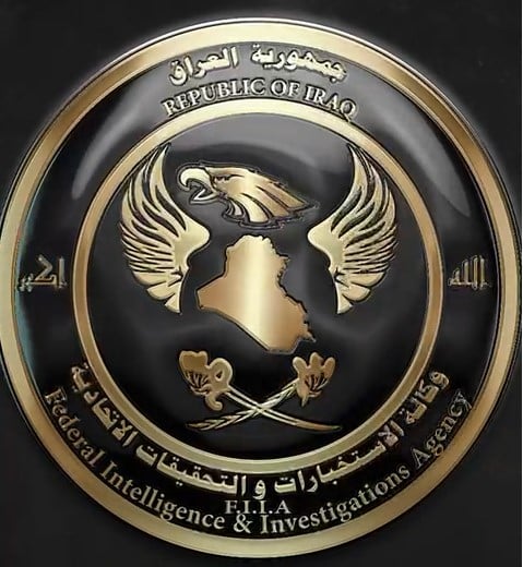 Iraqi Security Media Cell: 6 terrorists arrested in different ...