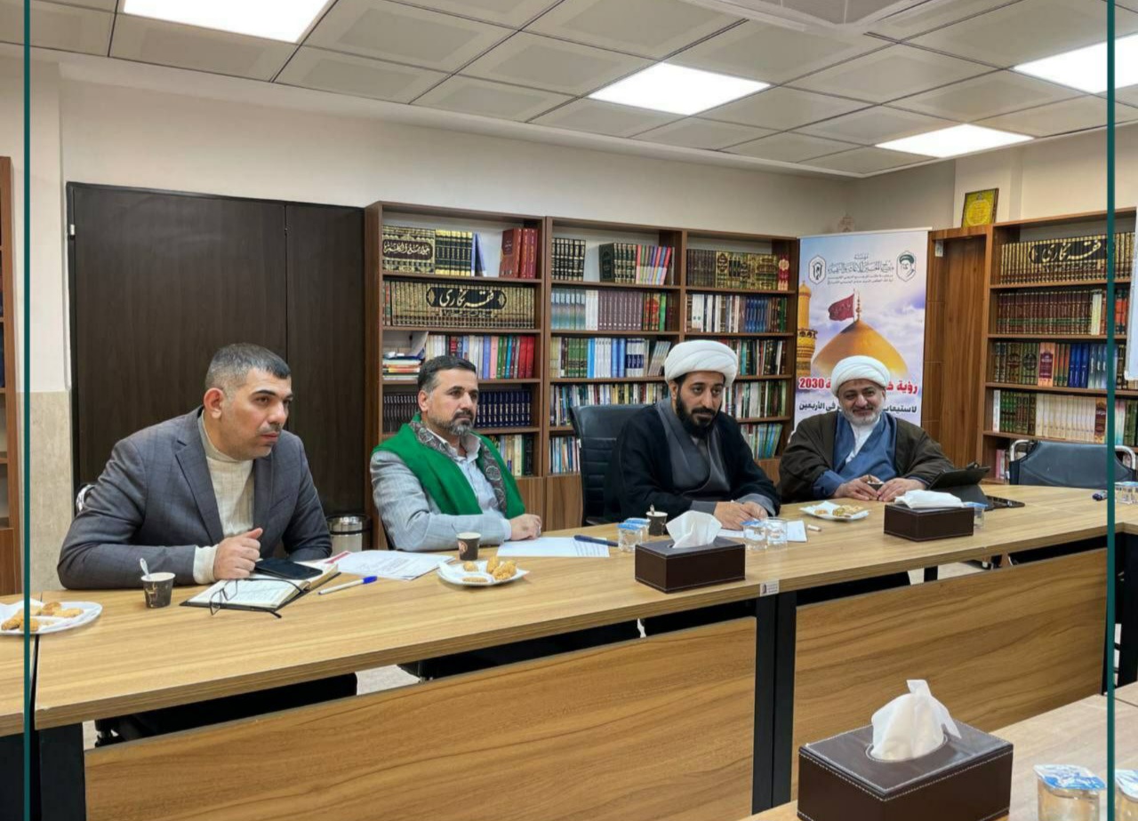 Misbah Al-Hussein Foundation holds weekly meeting on its project of ...