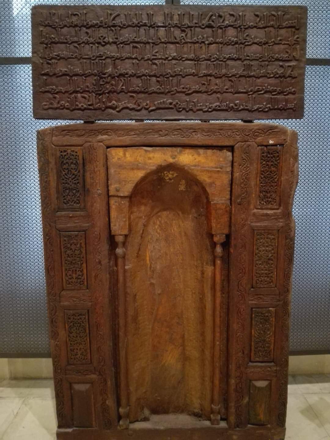 US Museum displays Islamic works of art Walters - Shia Waves