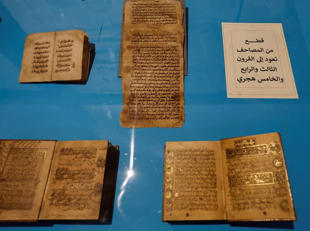 Iraq's National Museum showcases ancient Quran manuscripts - Shia Waves