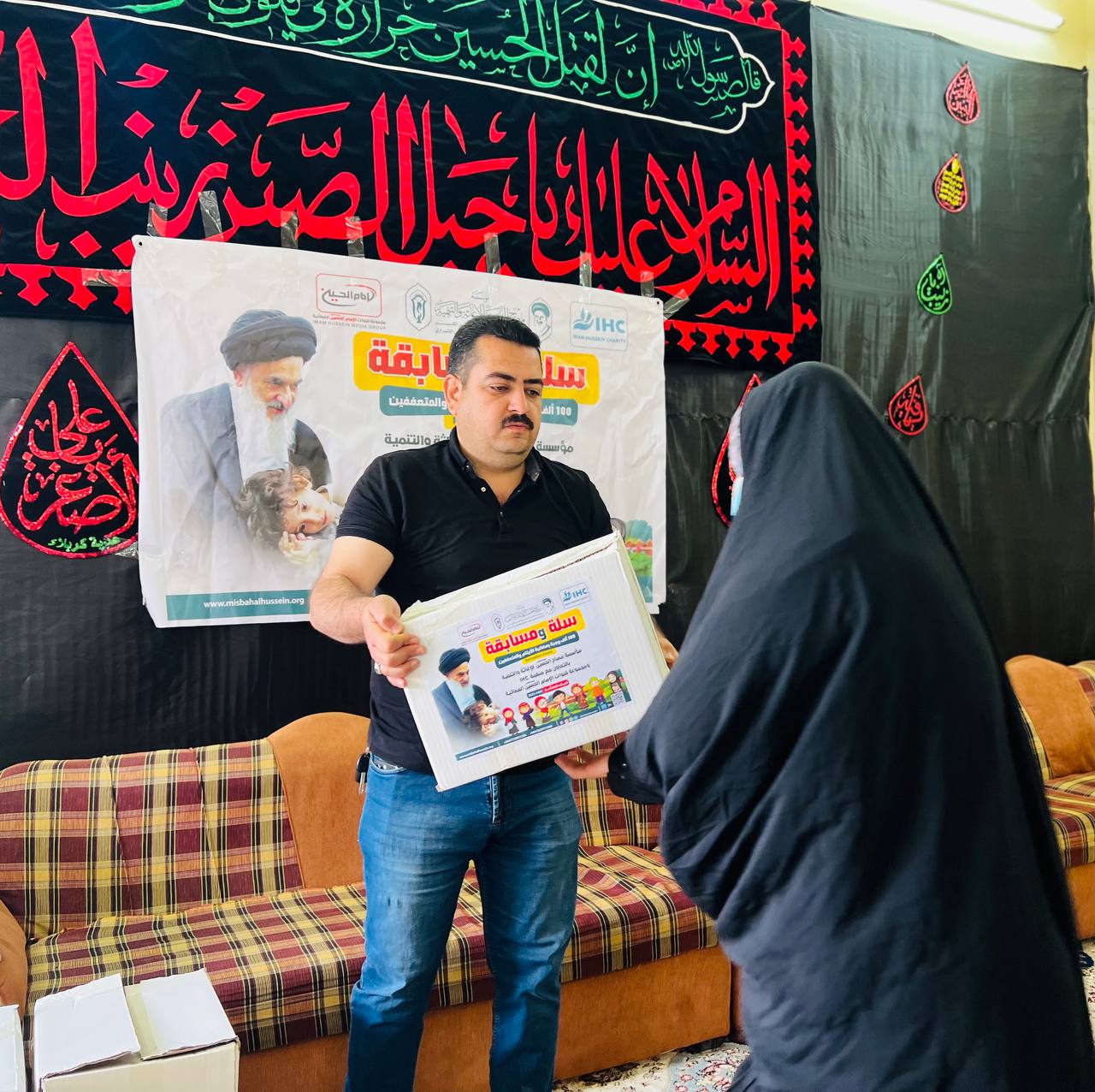 Misbah al-Hussein expands charitable activities to Kirkuk in blessed ...