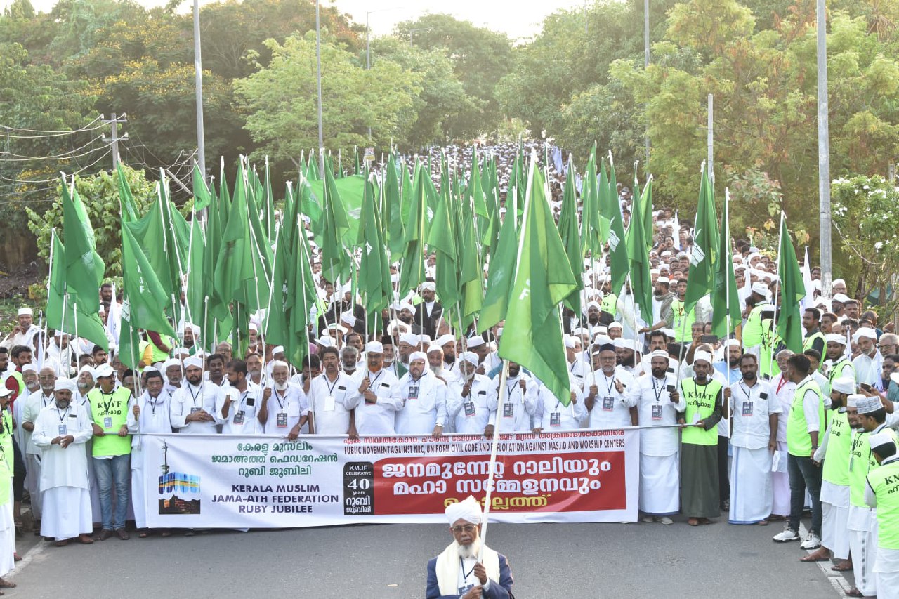 India: Thousands of Muslims hold mass rally in Kerala to protest ...