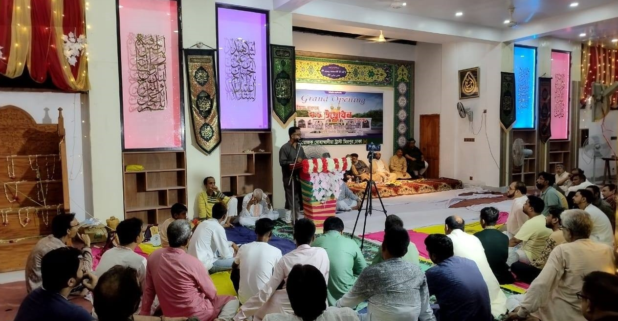 Karbala Hussainiya opened in capital of Bangladesh - Shia Waves