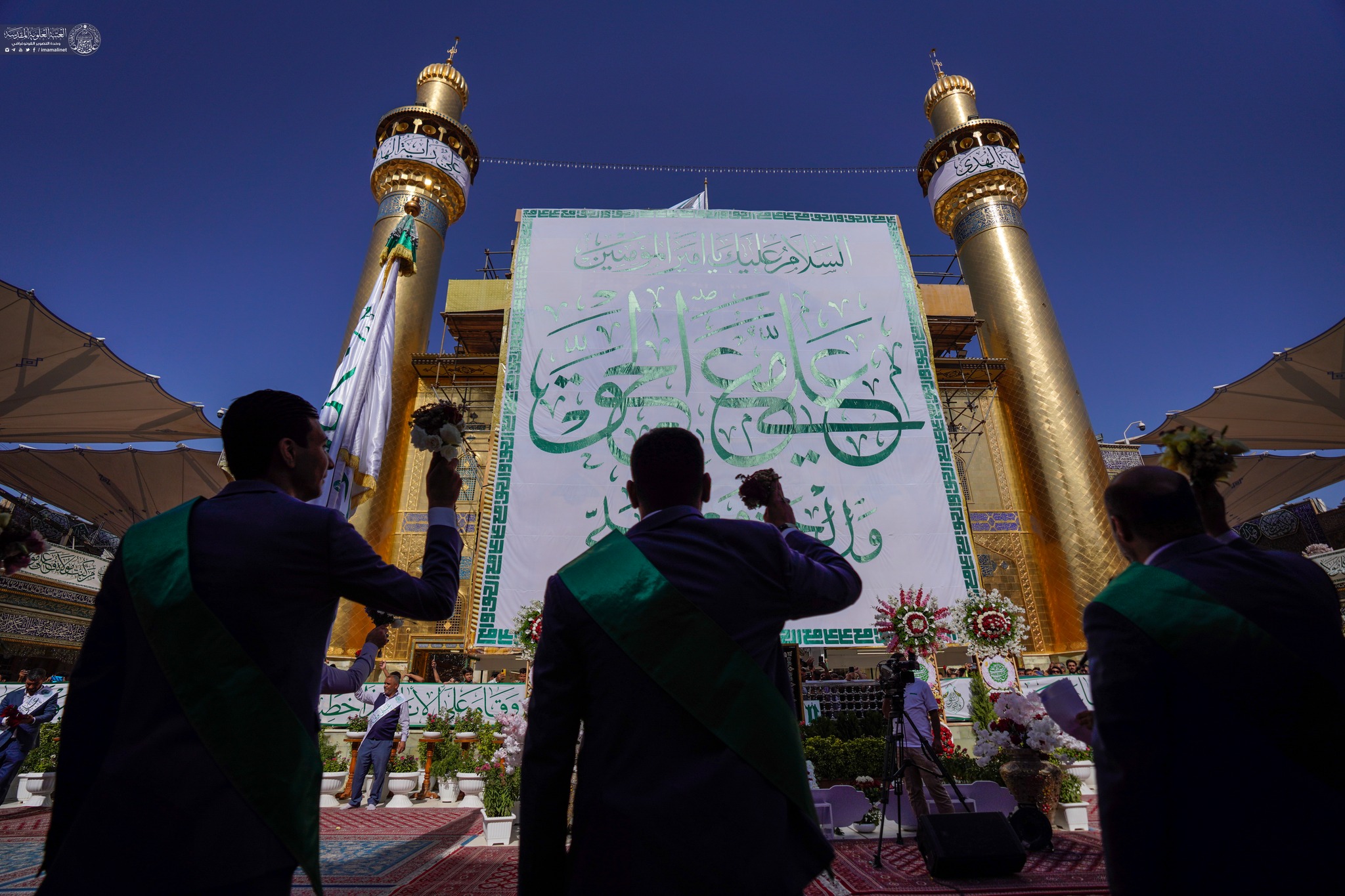 Eid Al Ghadeer - Shia Waves