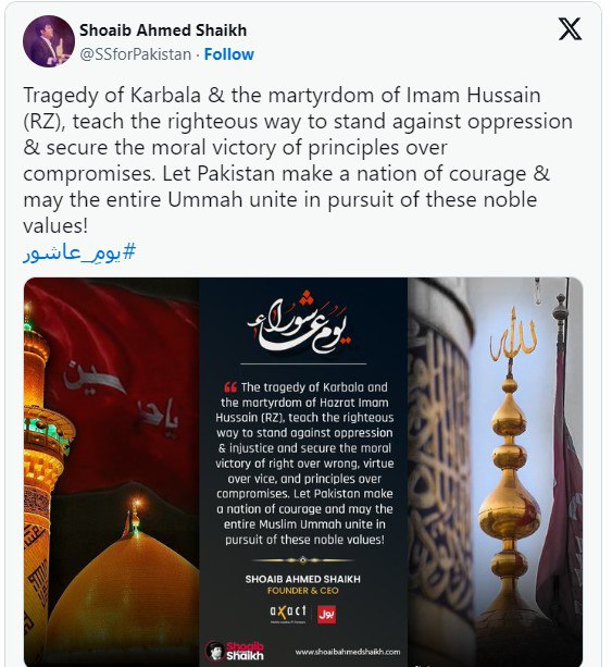 Chairman of Pakistani media foundation "Paul": Tragedy of Karbala ...