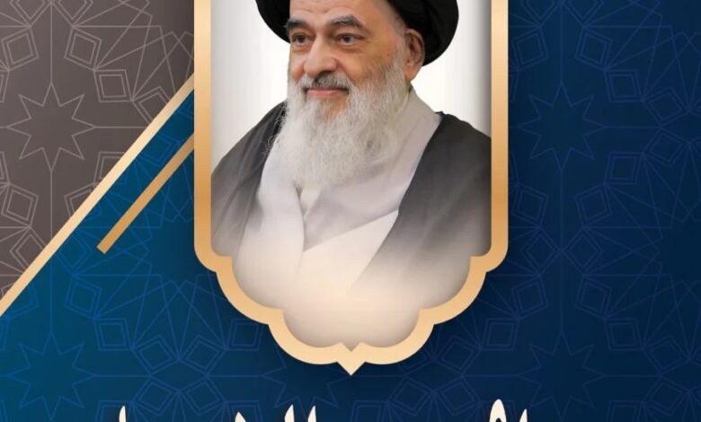 Rasul al-Akram Cultural-Religious Institute publishes "Religion of ...