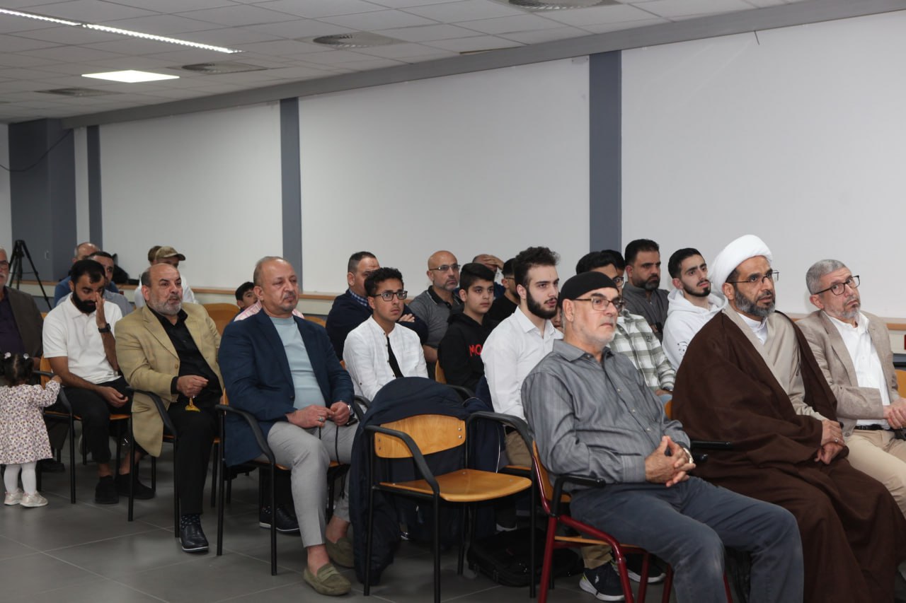 Shia community in the Netherlands celebrate blessed birth of Prophet ...