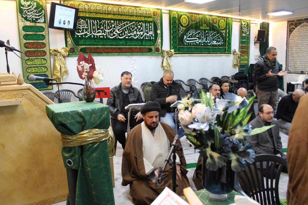 Germany: Shia Community in Nuremberg celebrate opening of al-Zahra ...