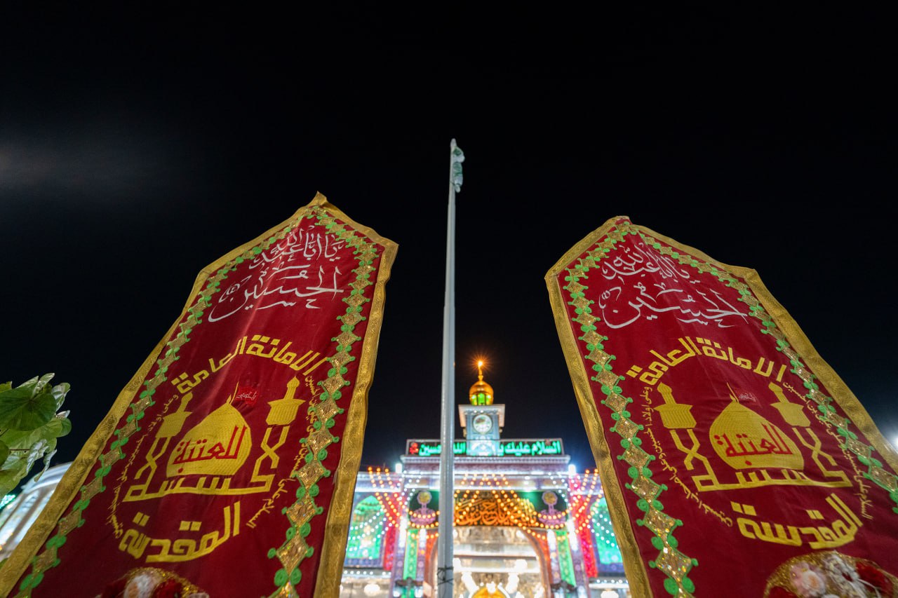 Residents, visitors of Holy Karbala celebrate blessed birth anniversary ...
