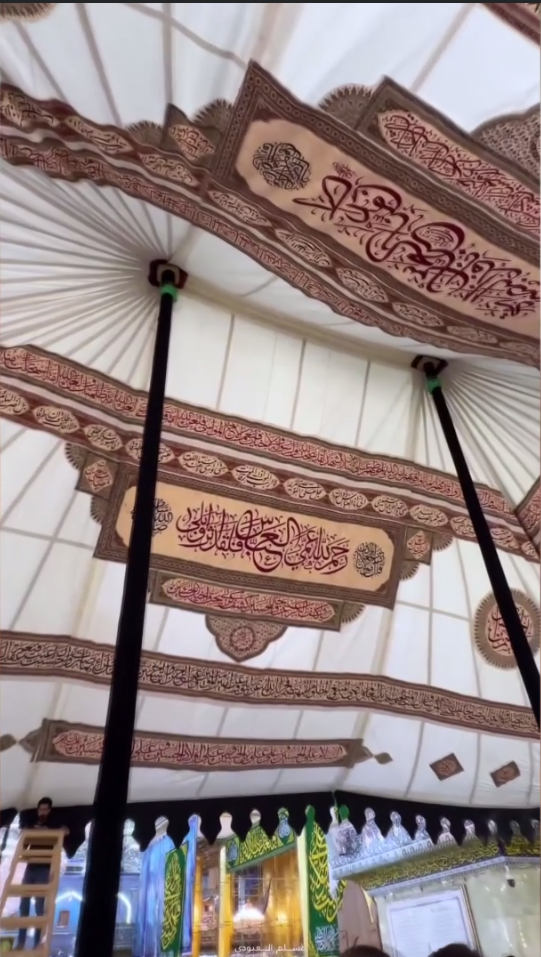 Mourning tent of Faziliyyah set up at Holy Shrine of Abalfazl al-Abbas ...