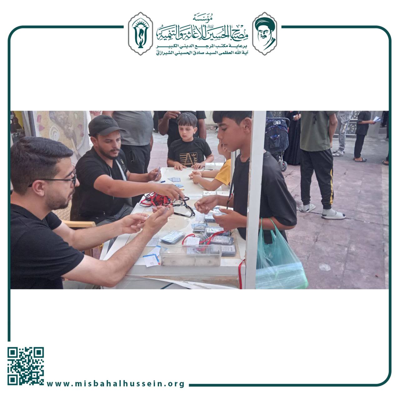 IHC, Misbah Al-Hussein Foundation and Imam Hussein Media Group provide ...