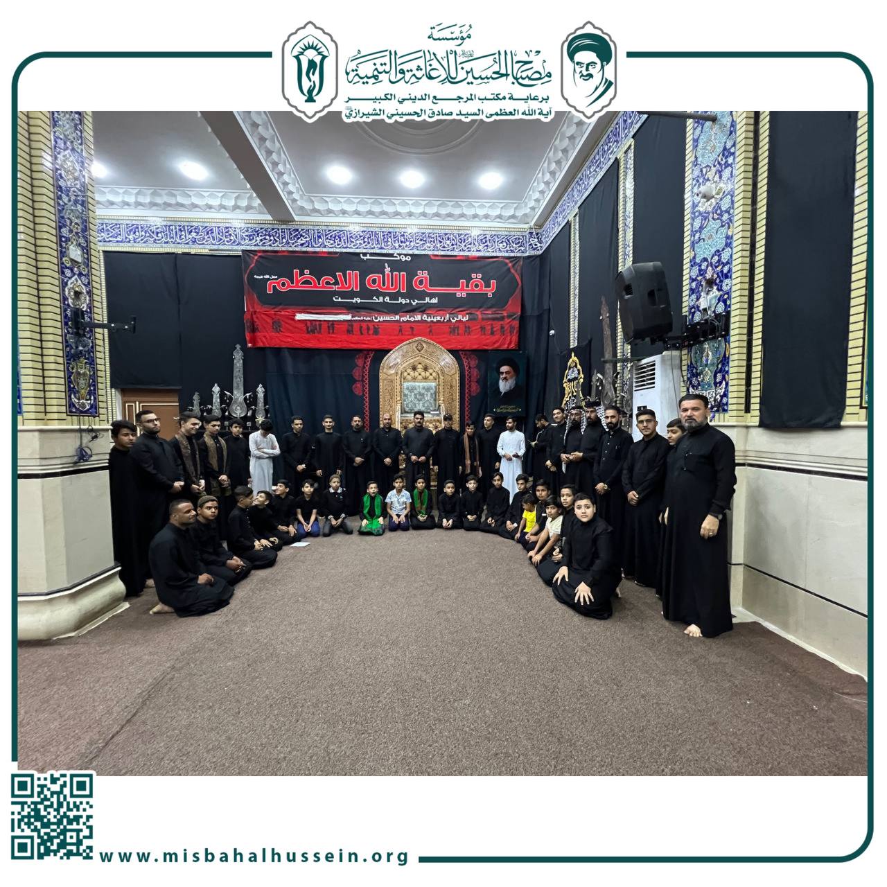 Dar Al-Misbah Al-Shaairi resumes lectures on Hussaini oratory - Shia Waves