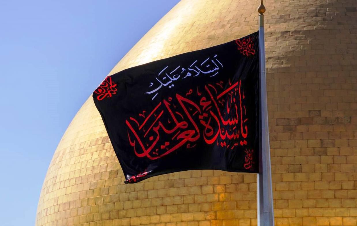 Shia Muslims worldwide commemorate martyrdom anniversary of Sayyeda ...