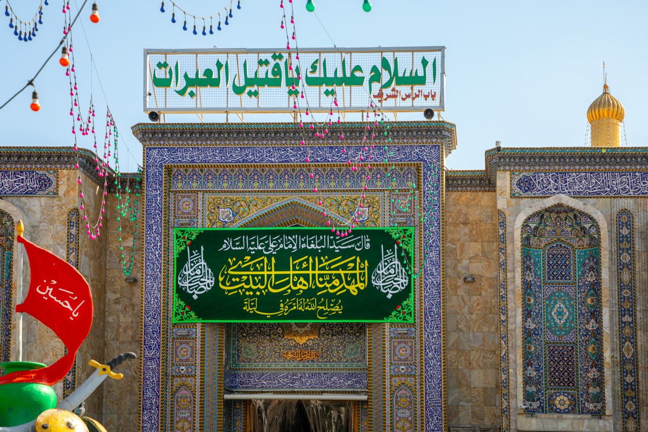 Iraq: Millions of Shia Muslims in Holy Karbala to celebrate blessed birth of Imam al-Mahdi ...