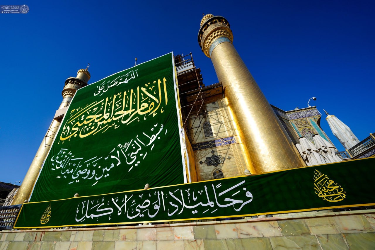 Shias worldwide hold grand celebrations in honor of Imam al-Hasan Al ...