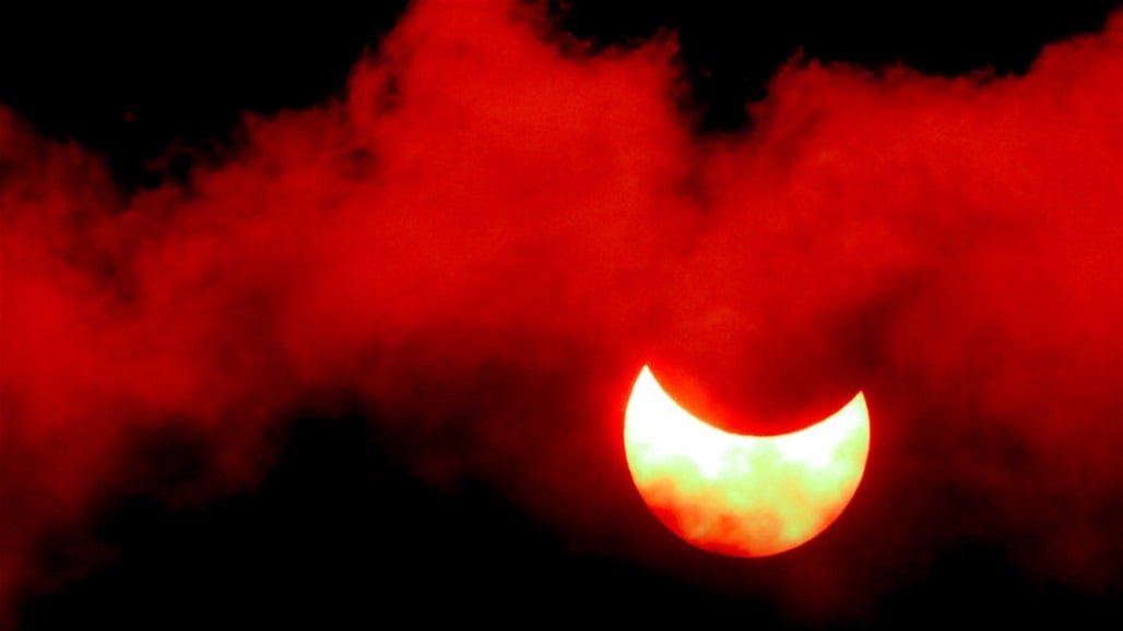 Earth is set for partial solar eclipse today, Saturday - Shia Waves